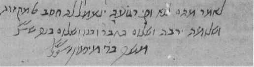 Rico Sneller – Maimonides als gids (2)